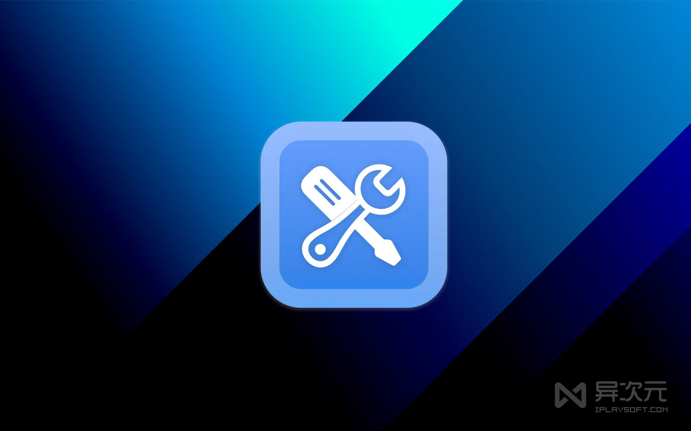 DevHub - 免费开发者工具箱 100+ 实用小工具合集 (Mac / 离线使用) - 异次元软件下载