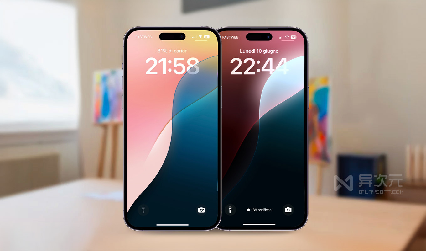 全套苹果 iOS 18 内置壁纸 / macOS Sequoia 超高清 6K 默认桌面壁纸打包下载 - 异次元软件世界