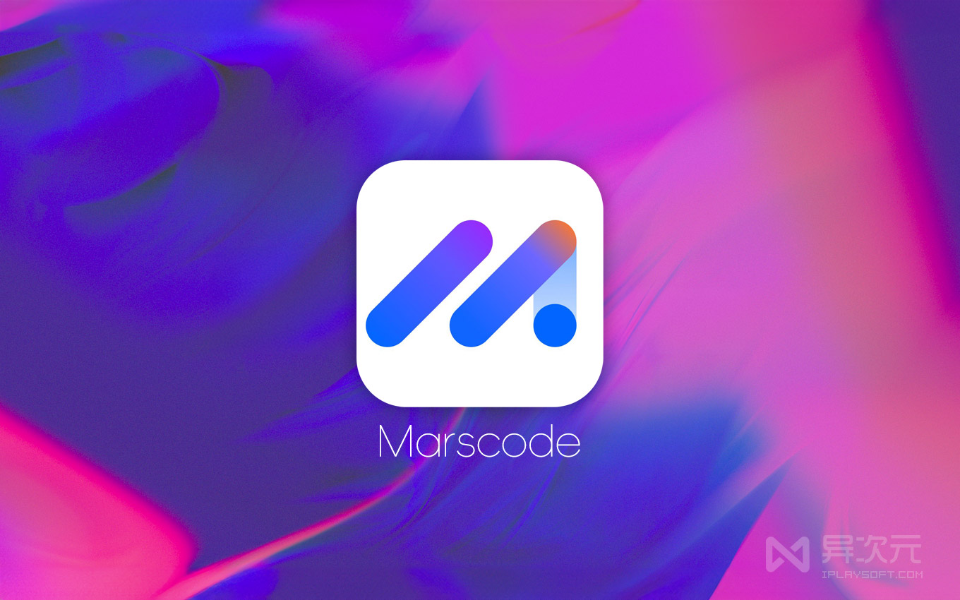 让 AI 帮你写代码！豆包 MarsCode 免费编程助手 - 国产 Copilot 替代品 (代码智能补全) - 异次元软件下载