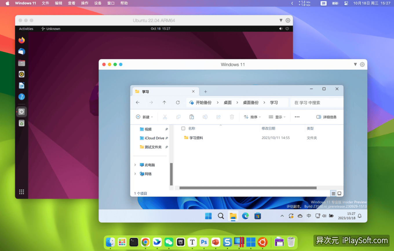 三月特惠：Downie / Permute / Imaget / App Cleaner 等一大波折扣 - 异次元软件下载
