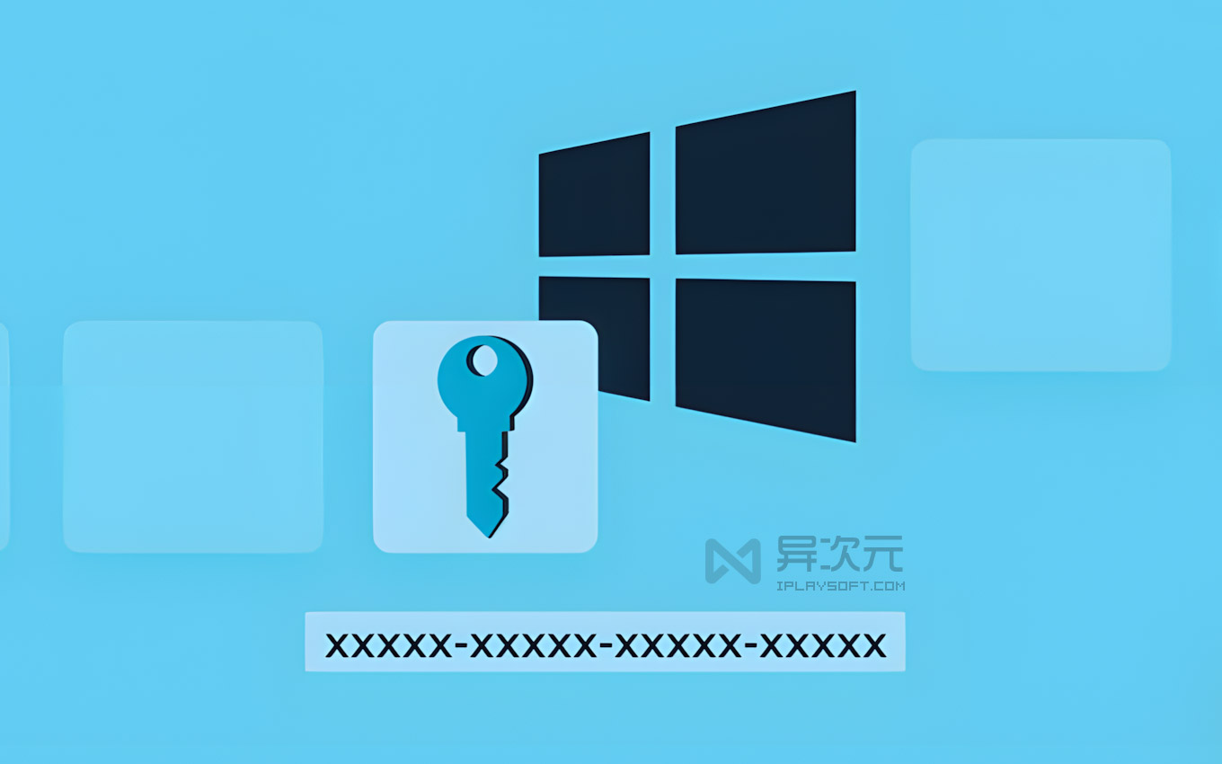 Win11 全系通用激活碼 win11家庭版升級專業版密鑰 - 大韻熱點資訊