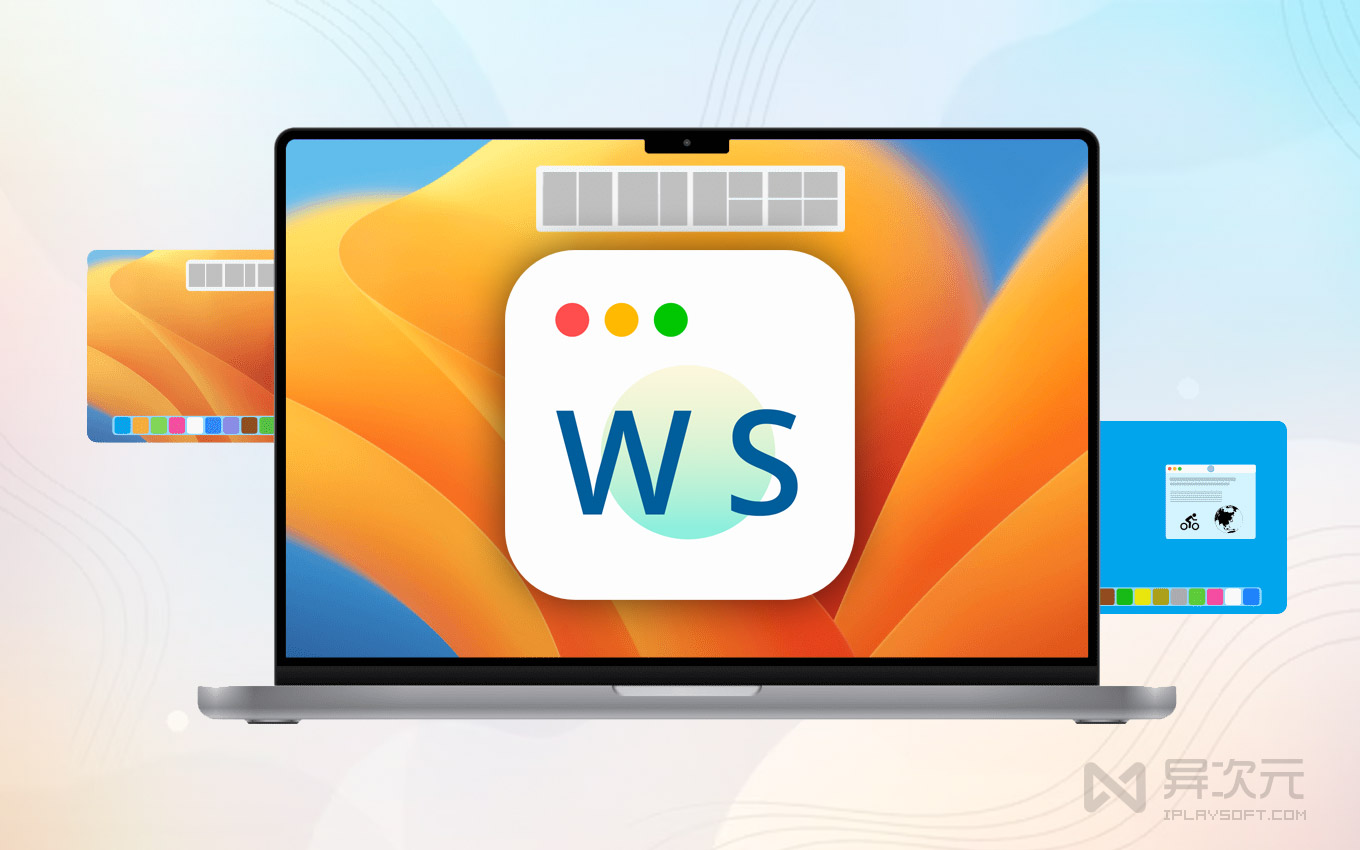 Wins - 好用的 Mac 窗口布局/窗口分屏工具 (类似 Win11 / 快速调整窗口大小) - 异次元软件下载