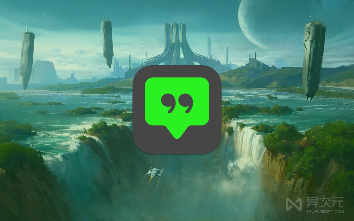 ChatWise - 小巧速度快！全功能 AI 助手客户端 (支持 DeepSeek / OpenAI 等模型 API) - 异次元软件下载