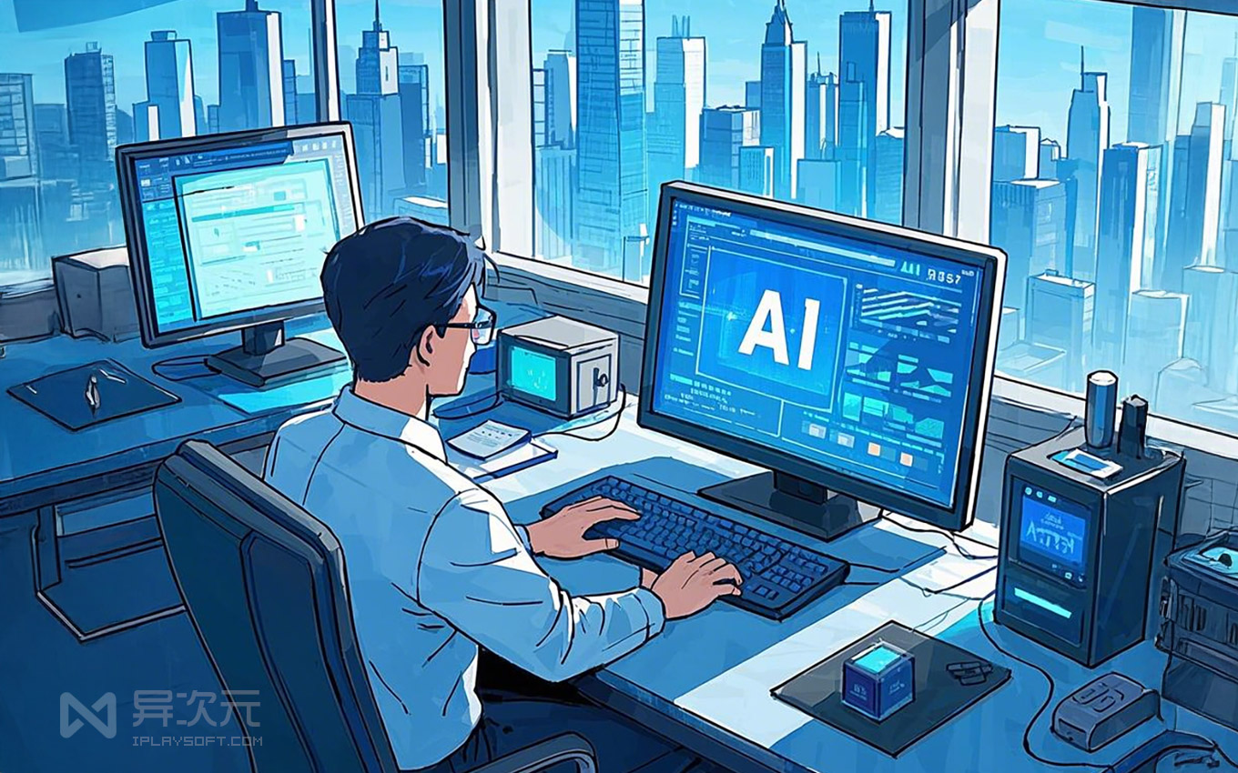 清华北大两套《DeepSeek 入门到精通》AI 教程 PDF 全套下载 + 配套视频 - 干货收藏！ - 异次元软件世界