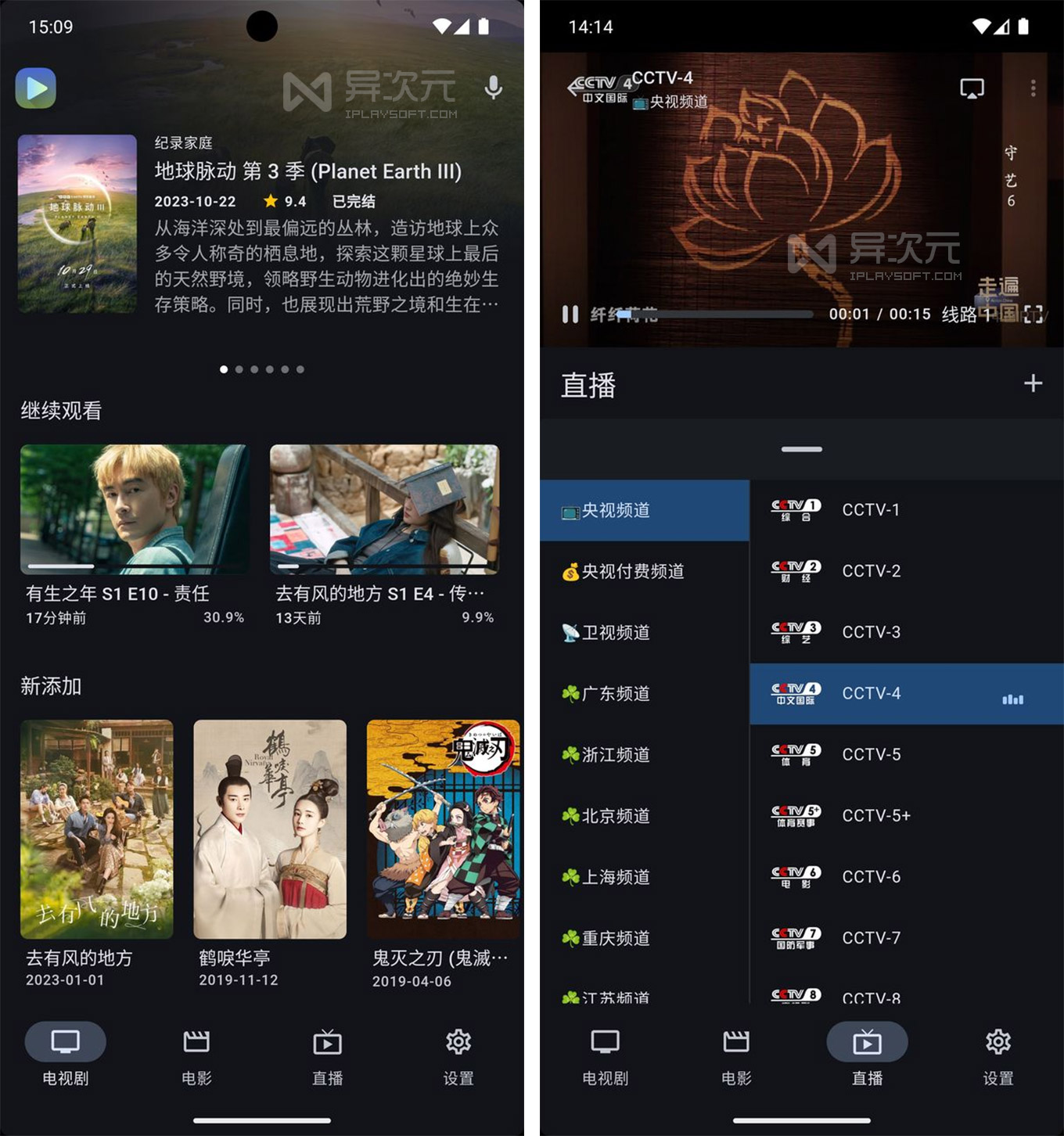 Ghosten Player - 开源免费安卓影视库播放器 (挂载网盘/支持手机电视/刮削海报) - 异次元软件下载
