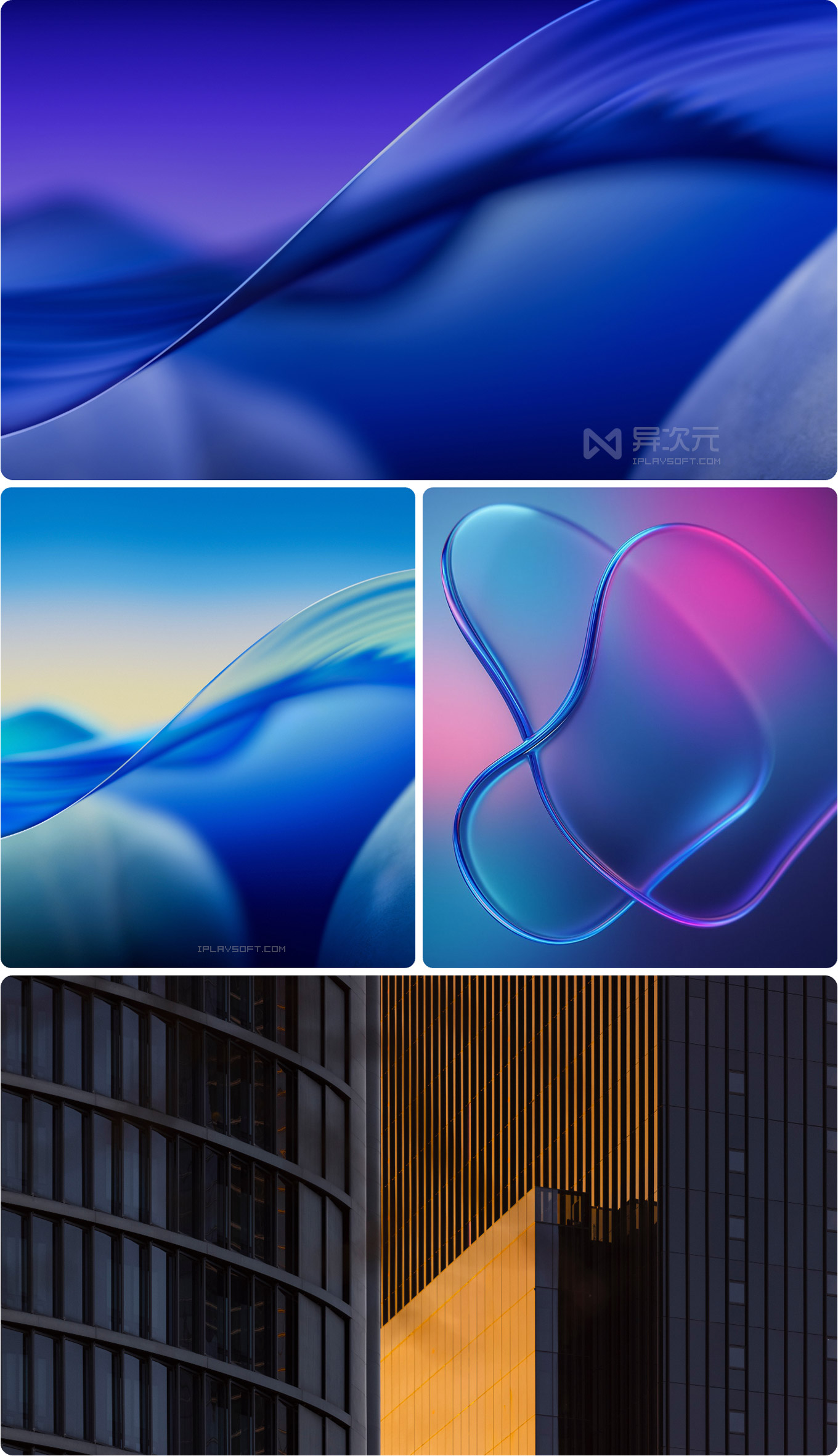 全套苹果 iOS 26 内置壁纸 / macOS Tahoe 高清 6K 自带桌面壁纸打包下载