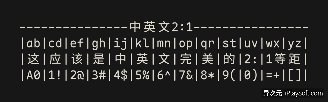 Maple Mono - 等宽编程字体天花板！中英文完美对齐 (开源/圆角/连字/代码清晰) - 异次元软件下载