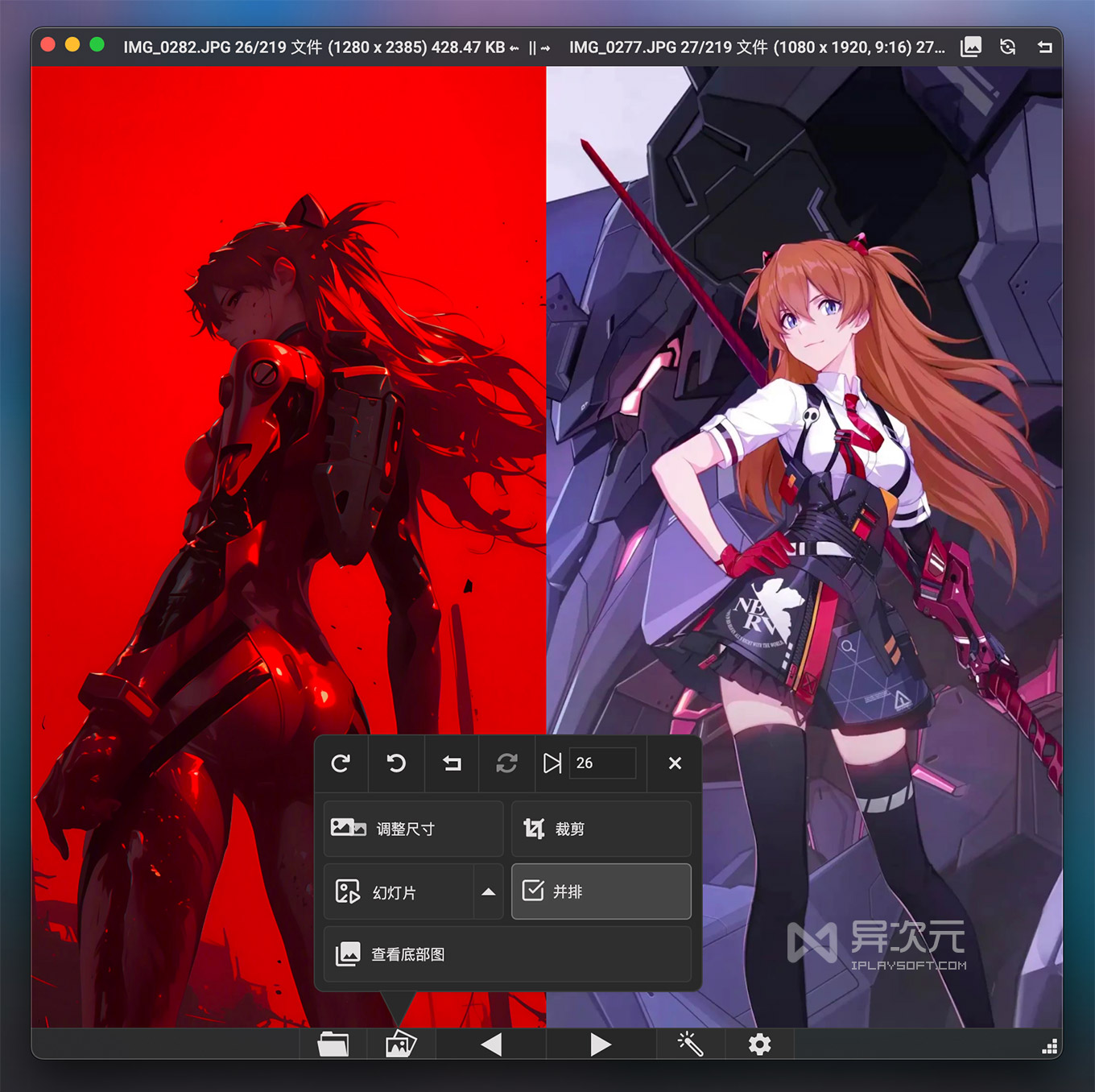PicView - 图片秒开！快速免费开源看图工具 (跨平台 Win+Mac / 支持漫画 / 免解压) - 异次元软件下载