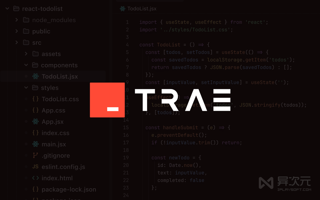 Trae - 字节 AI 编程助手插件 IDE！免费替代 Cursor / Windsurf 的中文开发利器 - 异次元软件下载